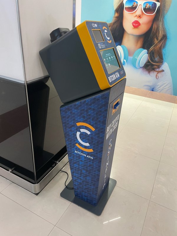 Bitcoin ATM in Southport - Australia Fair Shopping Centre
